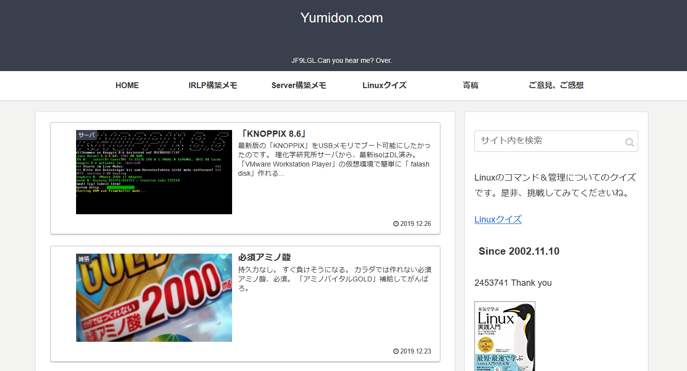 Yumidon.com | JF9LGL.Can you hear me? Over.